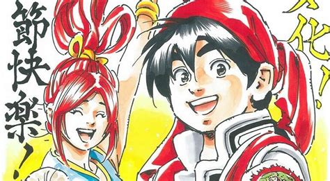 Chūka Ichiban Vai Receber Novo Anime — Ptanime