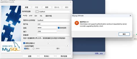 Sqlyog的下载、安装、破解、配置（mysql可视化工具安装） Pkuokuo 博客园