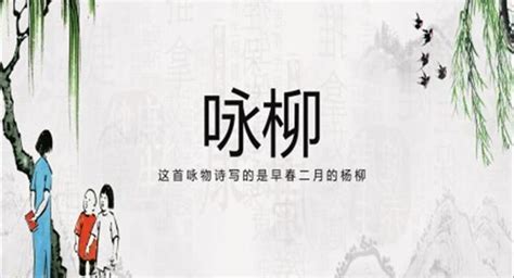 登高ppt优秀课件下载 LFPPT
