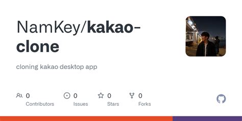 GitHub NamKey Kakao Clone Cloning Kakao Desktop App