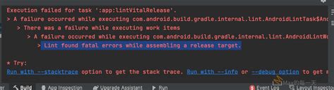 Lint Found Fatal Errors While Assembling A Release Target Max的程式語言筆記