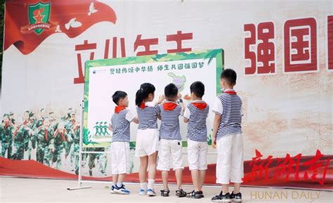 芙蓉区浏正街小学全校警娃喜迎开学第一课 区县动态 湖南在线 华声在线