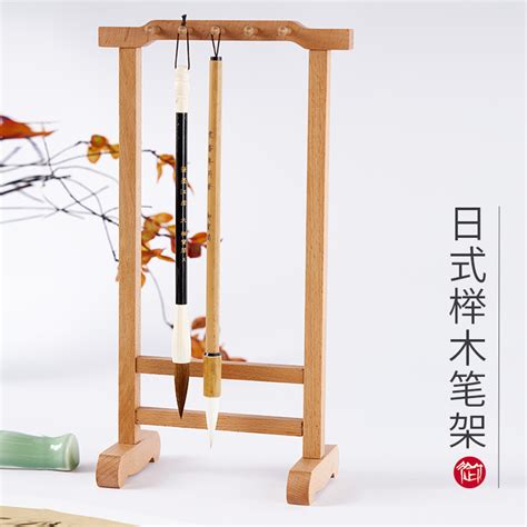 御宝阁实木笔架笔搁毛笔架毛笔挂多支笔架子展示架简约现代红木花梨木笔挂毛笔笔架摆件放笔的架子创意多功能 虎窝淘
