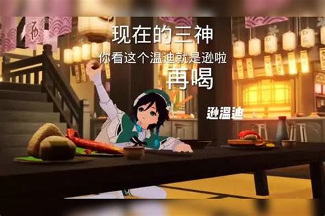 我为 原神 拍摄了精彩游戏视频！跟我一起玩吧 原神整活 原神星酱原神玩吧游戏
