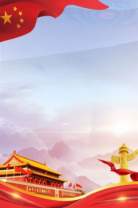 政府党建宣传展板背景图片免费下载 千库网