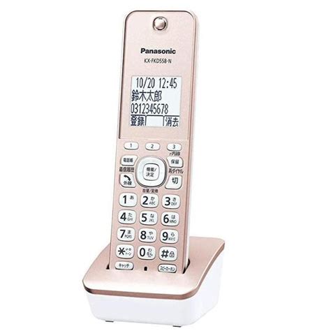 パナソニック 増設子機 Kx Fkd558 N 1 9ghz Dect準拠方式 Ve Gd37・ve Gz32・ve Gdl45・kx Pd315・kx Pz310 対応 Kx