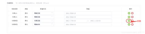 Vue之 El Select结合v If动态控制template显示隐藏el Select V If Csdn博客