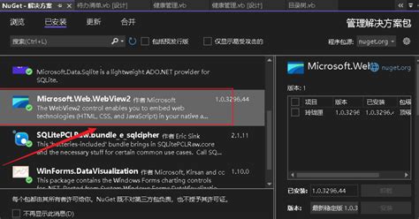 【vbnet自学】实战第11课:利用webview2内嵌网页调用webview2打开网页 Csdn博客 【vbnet自学】实战第11课:利用webview2内嵌网页调用webview2打开网页 Csdn博客