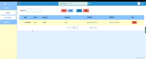 Ssm传染病监测防控管理系统毕业设计 附源码061525传染病采样管理系统 Csdn博客