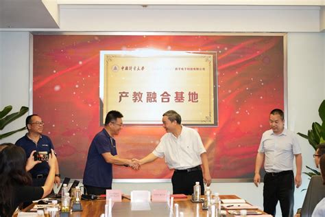 校领导带队走访西子电梯科技有限公司 中国计量大学