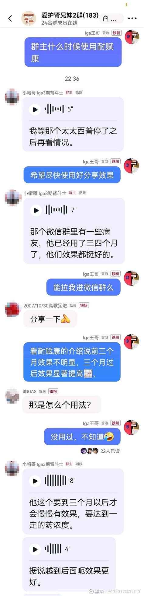 投资当下的云顶不需要复杂高深的医药知识，只需要用常识思考🤔，简单计算一下就ok。模糊的正确，胜过精确的错误。云顶新耀 雪球