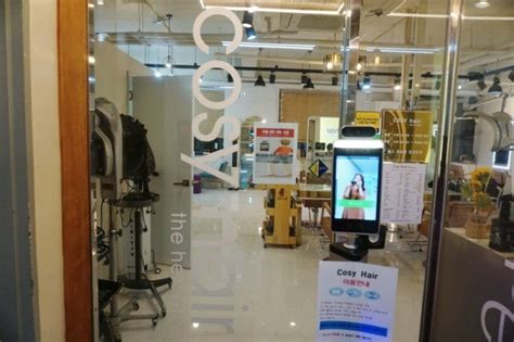 가을염색 광채염색일루미나 염색사파리 컬러범계역 코시헤어친절한 코시헤어마스크쓰고 머리해요 네이버 블로그