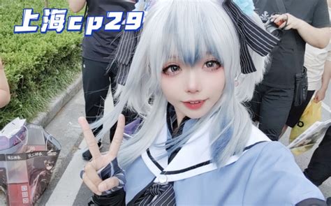 【东雪莲cos】东雪莲成名语录 Bilibilib站无水印视频解析——yiuios易柚斯