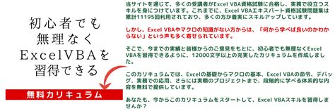 Excel Vba 日付の増減を行うdateadd関数 Vbaエキスパート試験に合格するための対策問題集