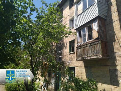 Авіабомби на Торецьк Росія скинула 6 людей постраждали