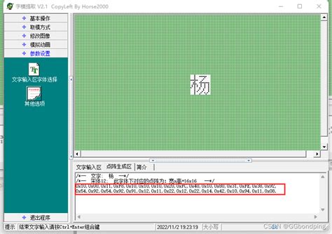 Stm32实现oled屏显和温湿度采集及显示stm32 Oled显示温度 Csdn博客