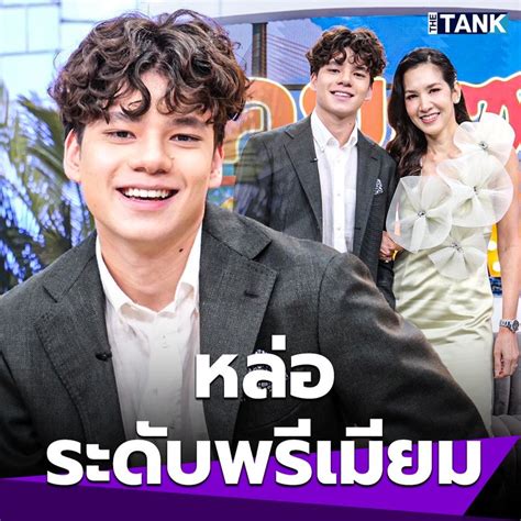 The Tank นุสบา ปุณณกันต์” เปิดตัวลูกชายคนเล็ก กับความหล่อระดับพรีเมียม ในวัย 17 ปี นุสบา