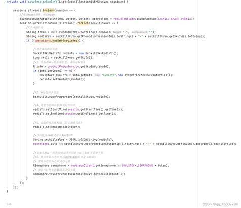 利用springboot和redis实现秒杀系统的关键技术与流程 Csdn博客