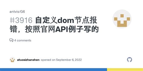 自定义dom节点报错，按照官网api例子写的 · Issue 3916 · Antvisg6 · Github