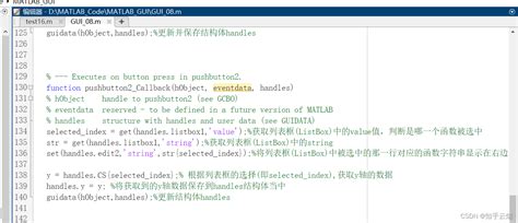 8 Matlabgui选择参数绘制曲线matlab设计实现一个gui程序实现函数曲线的绘制 Csdn博客