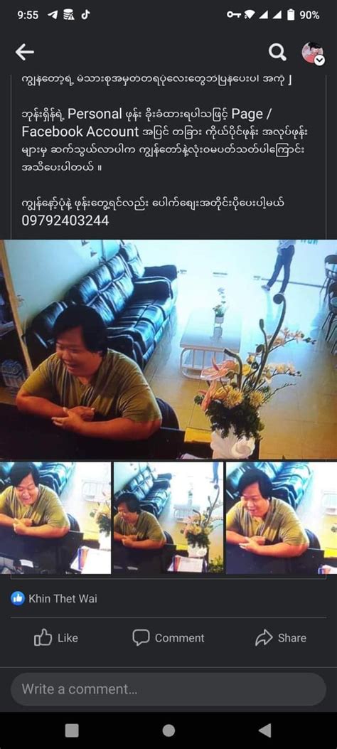 ရန်ကုန်မြို့ ၃၀၀ တန်မုန့်ဆိုင်လေး Home