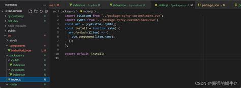 Npm 打包发布一个公用的组件包npm打包时指定文件名 Csdn博客