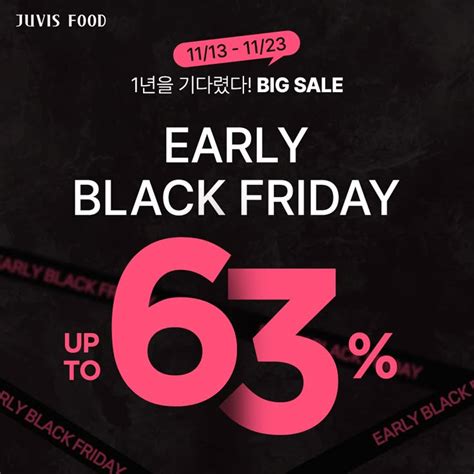 [텐바이텐] 2020 Black Friday 2025 블랙 프라이데이 프로모션 배너 웹디자인