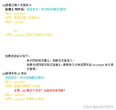 通过ly Wifi 1智能wifi模块实现手机app控制led灯————uno端ly Wifi Csdn博客