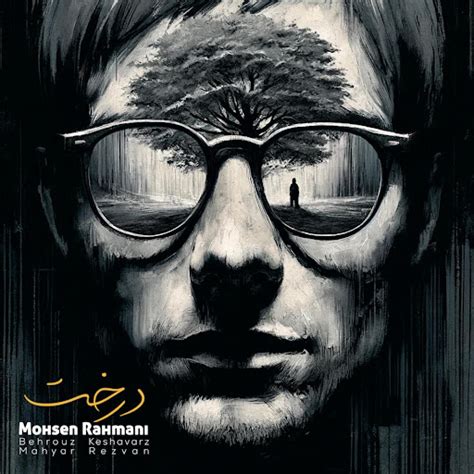 Derakht Youtube Music