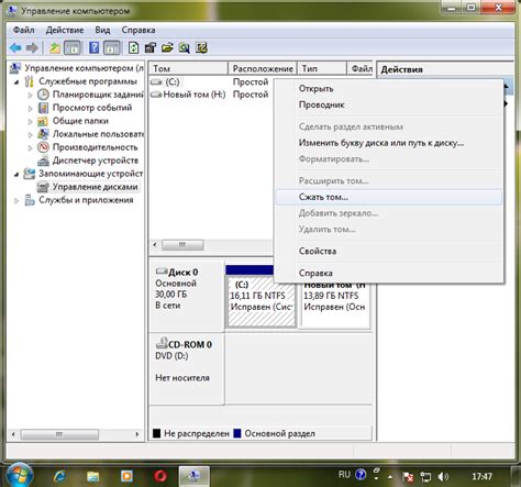 Как разделить жёсткий диск на Windows 7 8 10 Howwindows