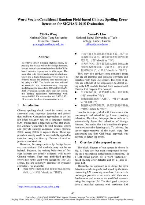 Pdf Word Vectorconditional Random Field Based Chinese Spelling Error Detection For Sighan
