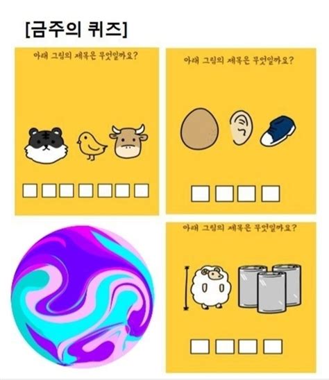 넌센스퀴즈 자유게 캐시피드