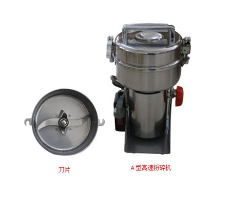 小型高速粉碎机 武汉康朗精密机械设备有限公司
