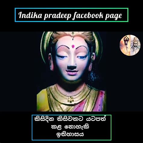 ලොව මෙතෙක් බිහිවූ විශිෂ්ටතම රණශූරයා මහා රාවණ පුත් මේඝනාද Youtube