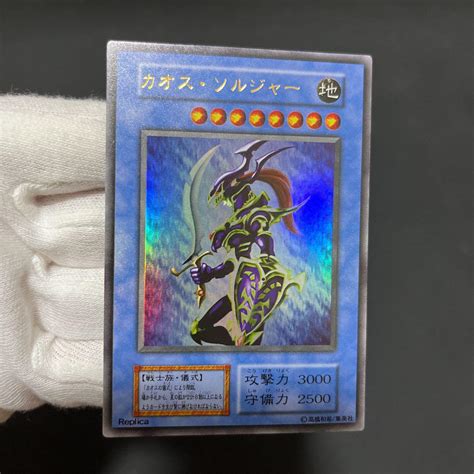 【けるため】 【psa9】カオス・ソルジャー 初期 ウルトラ 【遊戯王】 ルジャーウ