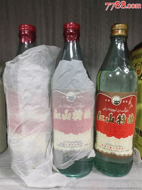 红山特曲三瓶老酒收藏王记收藏阁【7788商城】