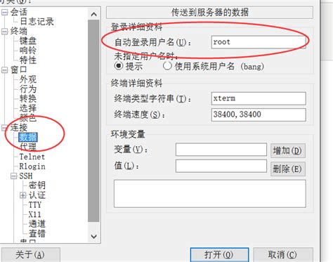 putty ssh简单使用 putty id rsa 密钥登录 csdn博客