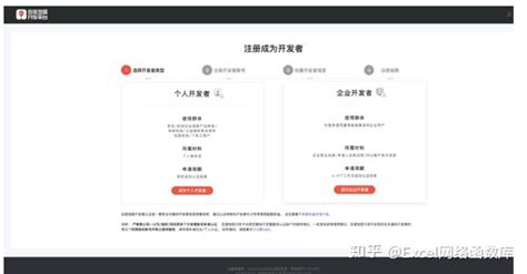 百度地图api申请步骤 知乎