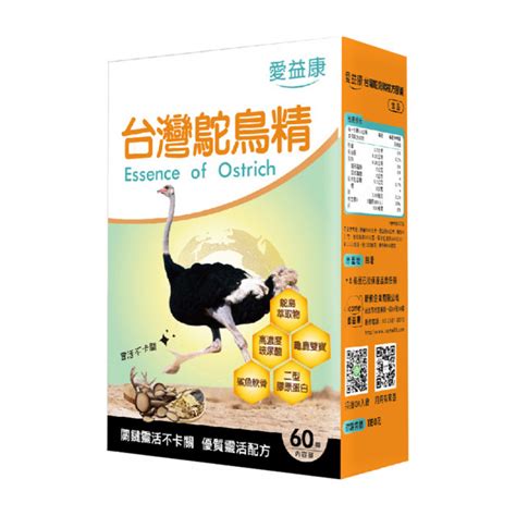 【愛益康】台灣鴕鳥精複方膠囊 60粒盒 就式小舖