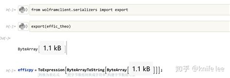 Mathematica中使用python的小技巧 知乎