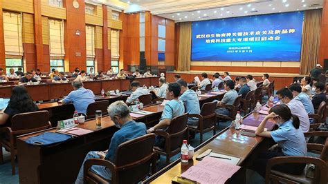湖北洪山实验室牵头承担，武汉市这个重大专项项目启动攻关育种生物