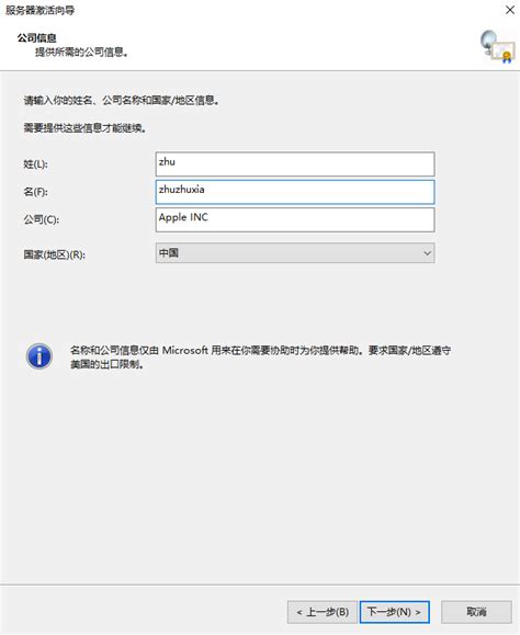 Windows Server 2022 Rds配置授权激活服务 知乎