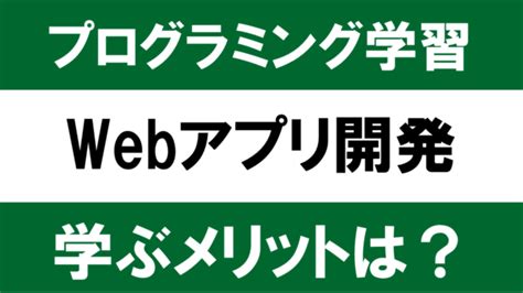 【c、blazor】webアプリ開発入門編（1）blazorとは？ ～webアプリ開発フレームワークでblazorを選ぶ理由～【aspnet Core】｜cnetプログラミング入門