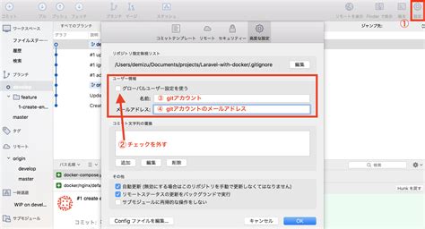 Sourcetreeで複数のgitアカウント管理 Git Qiita Sourcetreeで複数のgitアカウント管理 Git Qiita