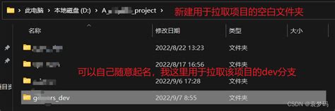 git通过命令克隆远程项目分支到本地（超级详细） git克隆远程仓库到本地 csdn博客