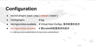 Nginx PPT