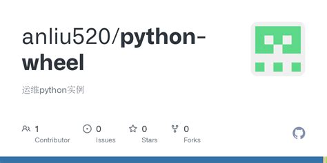 Github Anliu520python Wheel 运维python实例