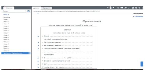 Как сделать доверенность за границей нотариальную для россии