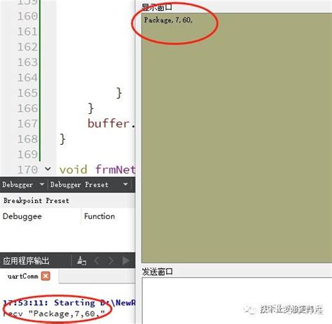 Qt串口通信接收数据不完整，怎么解决？ 知乎