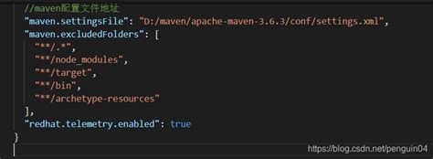 Vscode创建maven项目（包含maven配置）vscode Maven Csdn博客